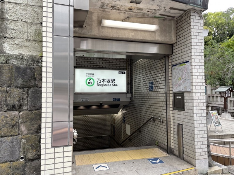 エクレール乃木坂｜「乃木坂」駅徒歩1分。都心で楽しむ文化的で自然豊かな暮らし | LogRenove(ログリノベ)