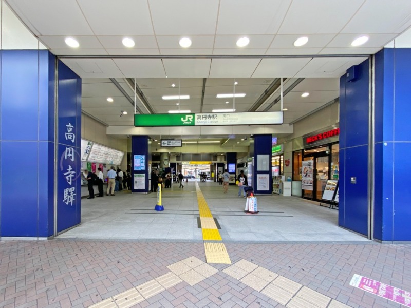 藤和シティホームズ高円寺｜2駅3路線利用可。都心の主要駅へもアクセス良好な環境 | LogRenove(ログリノベ)