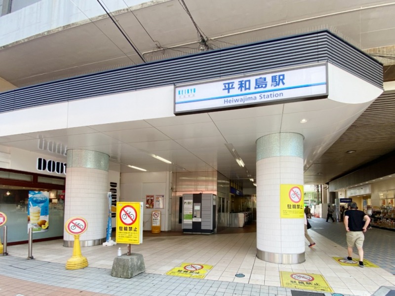 クレッセント大森Ⅳ｜2駅2路線利用可能。海岸の自然を楽しめる立地 | LogRenove(ログリノベ)