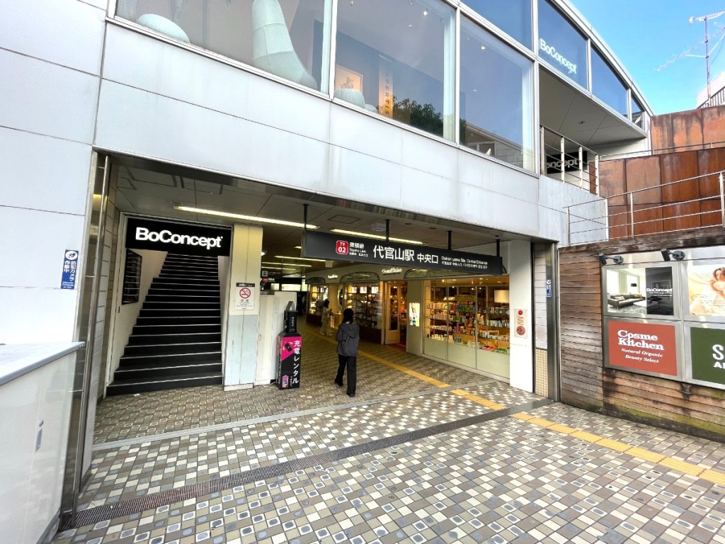 代官山アドレスザ・タワー30階の中古リノベーション物件情報｜東京都渋谷区、代官山駅 | LogRenove(ログリノベ)