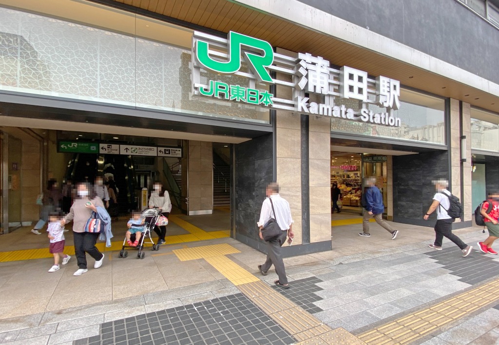 ルネ西蒲田マンション4階の中古リノベーション物件情報｜東京都大田区、蒲田駅 | LogRenove(ログリノベ)