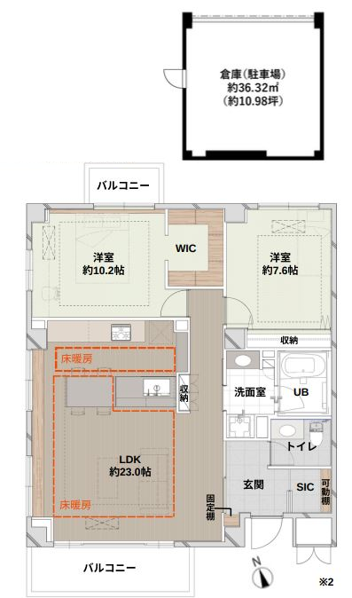 オープレ東中野1階の中古リノベーション物件情報｜東京都中野区、東中野駅 | LogRenove(ログリノベ)